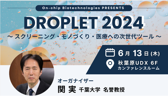 禮文股份有限公司(Mitek Lab Co., Ltd.)